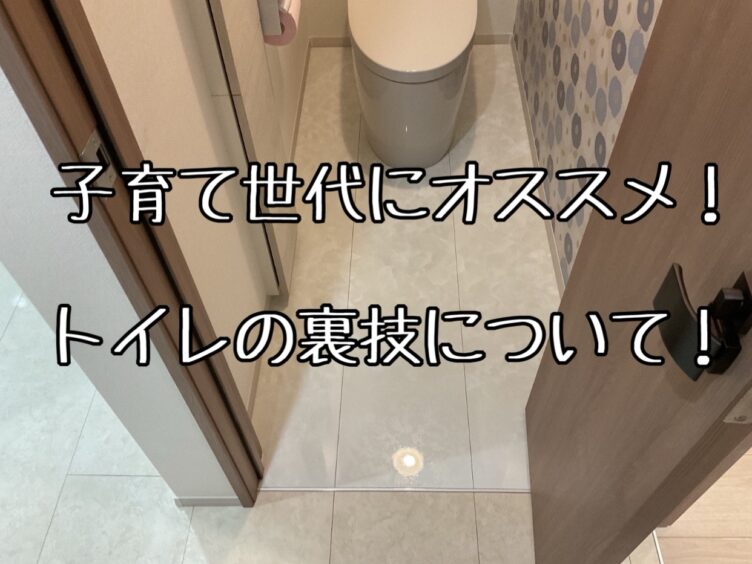 間取り | YuSuzumi-home