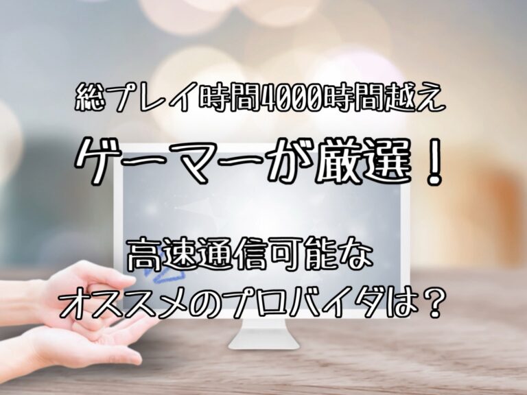 【続々追加中！】一条ルール一覧表作りました！【2024年更新】 | YuSuzumi-home