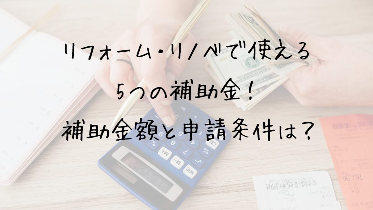 家づくり | YuSuzumi-home